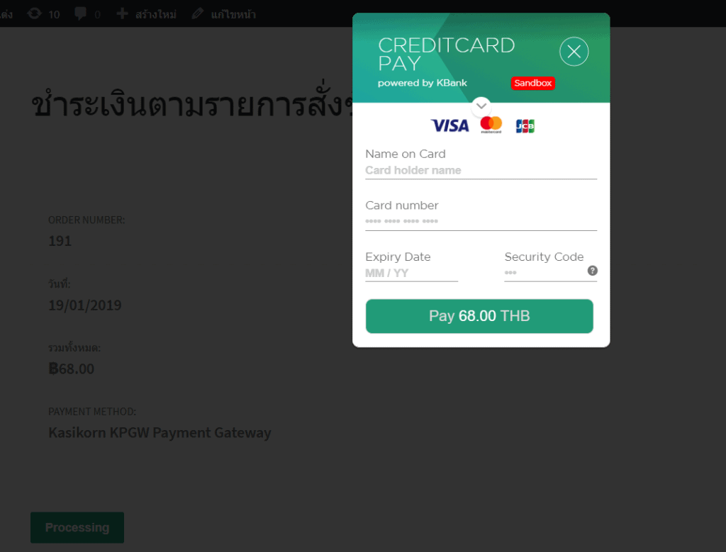 K-Payment Gateway for WooCommerce plugin - Boostpress