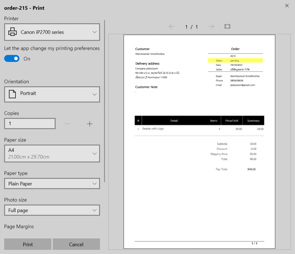 ปลั๊กอินสั่งสินค้าเข้า LINE - Boostpress