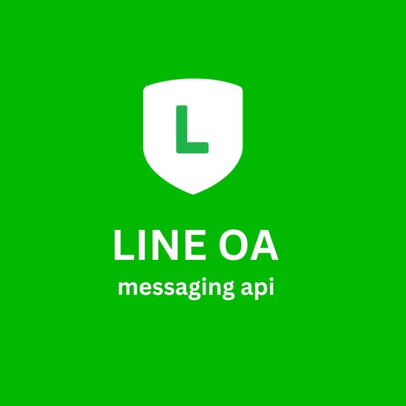 ปลั๊กอิน LINE OA Notification สถานะออเดอร์ Woocommerce