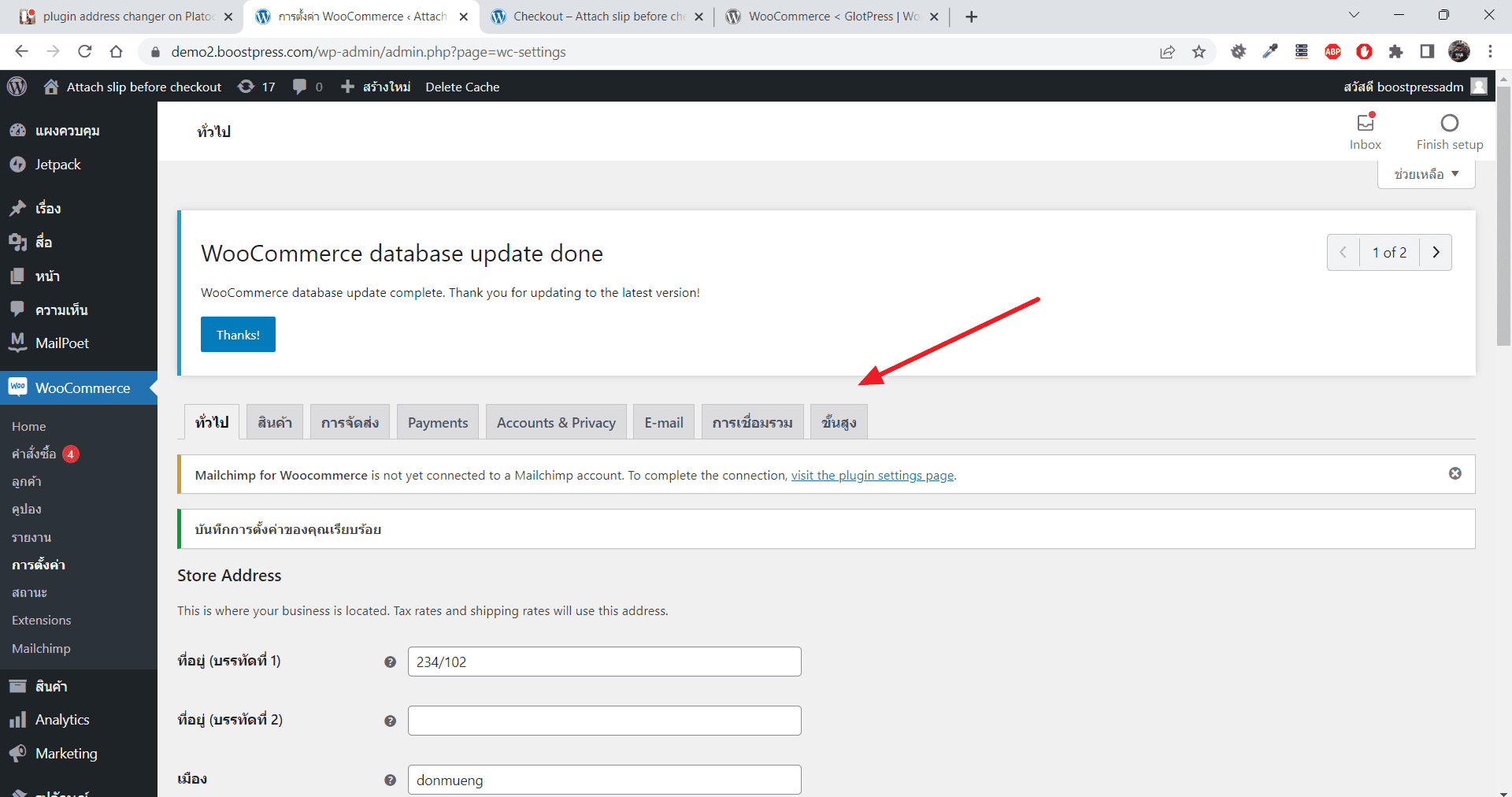 แปล Woocommerce ให้เป็นภาษาไทย และแก้คำ Woocommerce - Boostpress