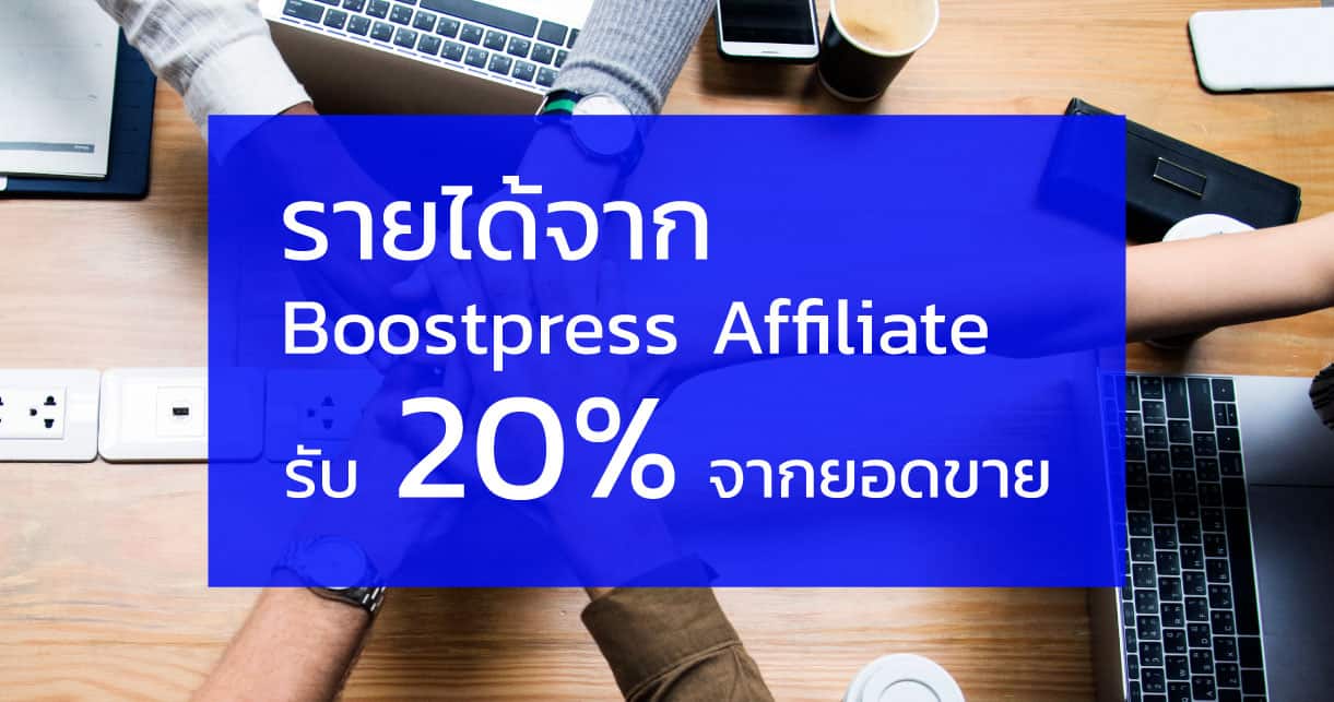 2C2P for Woocommerce - Boostpress